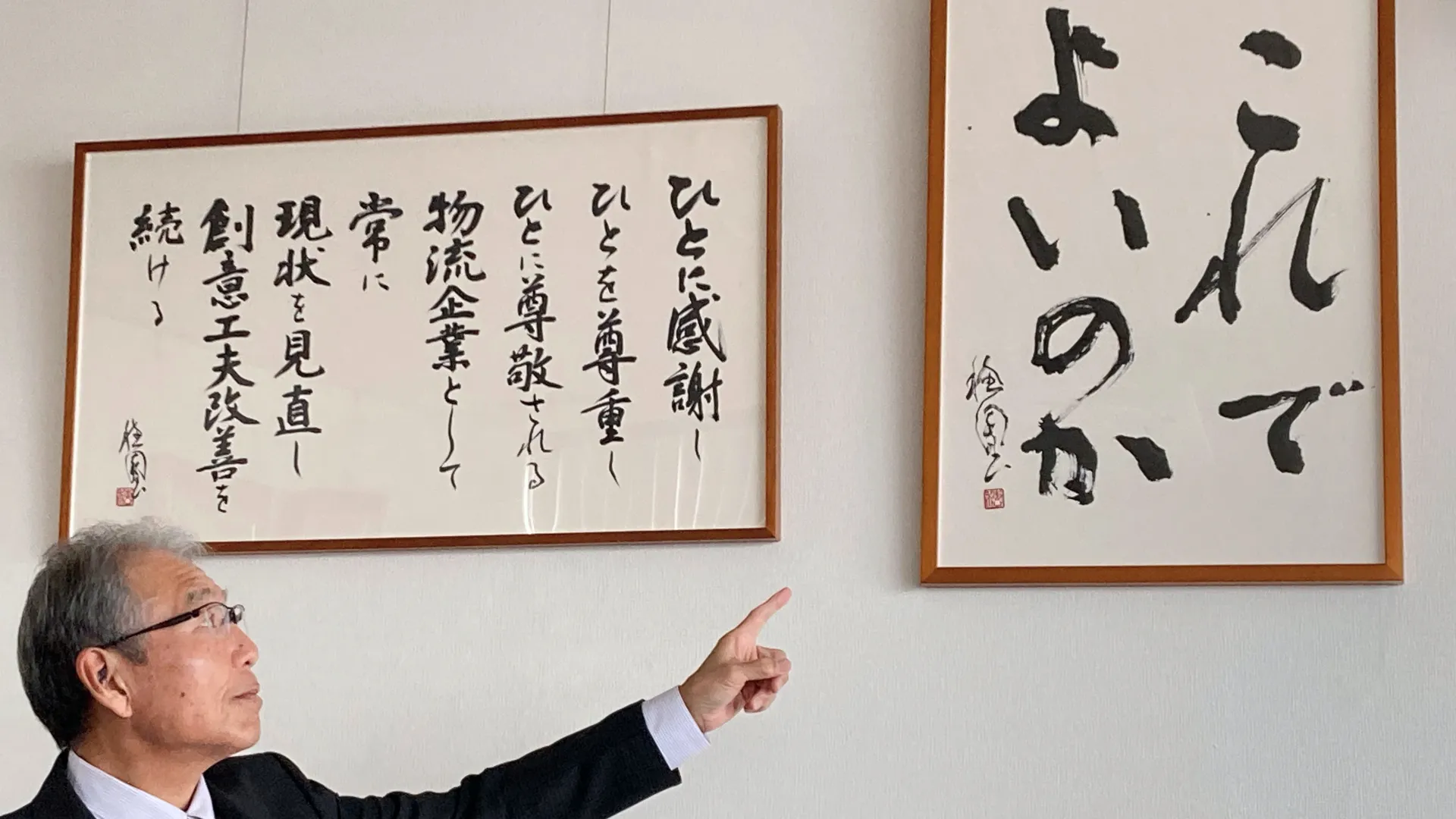 「見える化・効率化で従業員満足度向上を目指す」ホイテクノ物流のTUNAG活用事例 | TUNAG(ツナグ)